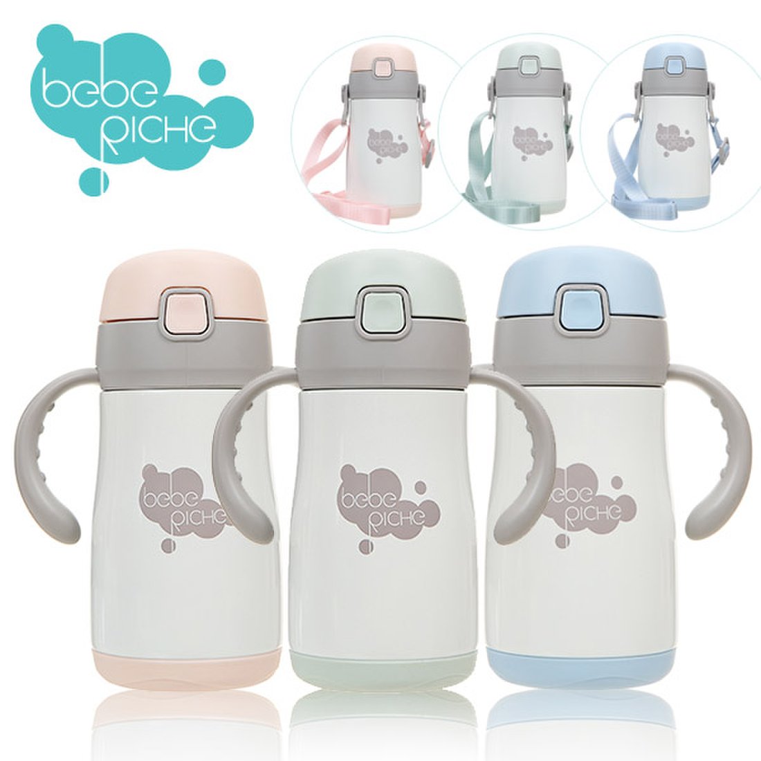 베베리쉬 진공단열 3way 스텐 빨대컵 280ml (핸들,목걸이포함), 믿고 사는 즐거움 SSG.COM