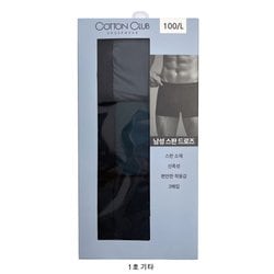 CT)폴리스판드로즈3매 - SSG.COM