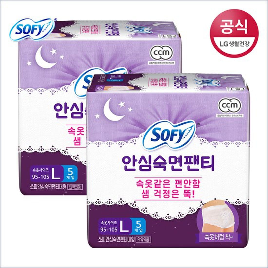 [쏘피] 입는 생리대 안심숙면팬티 L 5P×2팩/총10P, 믿고 사는 즐거움 SSG.COM