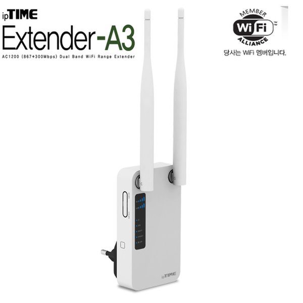 ipTIME EXTENDER-A3 무선확장 AP 듀얼밴드 11n무선지원어댑터 일체형 - SSG.COM