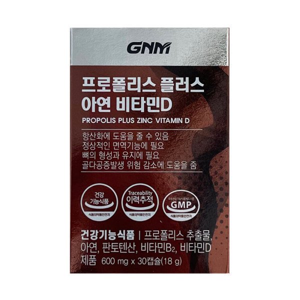 GNM자연의품격 프로폴리스 플러스 아연 비타민D 600mg x 30캡슐 / 써클 - SSG.COM