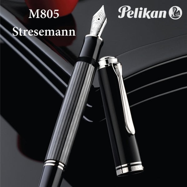 (무료각인)펠리칸 소버렌 M805 Stresemann 슈트레제만 만년필 - SSG.COM
