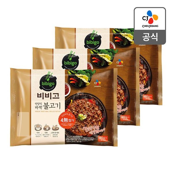 [CJ직배송] 비비고 언양식바싹불고기460G X 3개[31056654] - SSG.COM