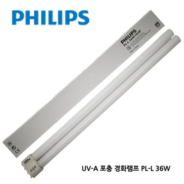 필립스 UVA BL PL-L 36w 자외선 포충램프 경화용 - SSG.COM