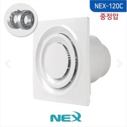 한성넥스 NEX-120C (WCC503F) - SSG.COM