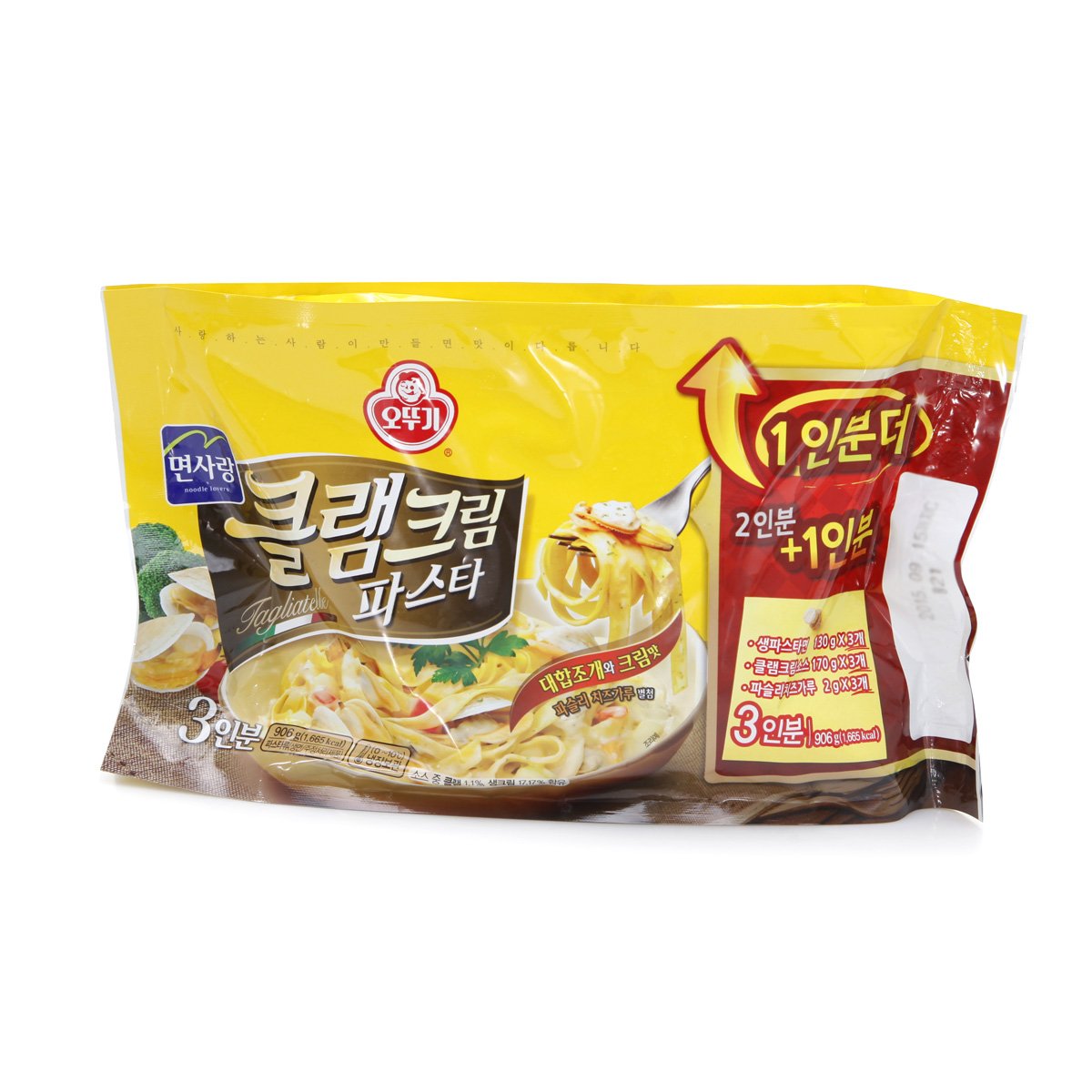 오뚜기 클램크림파스타2+1증정 - SSG.COM