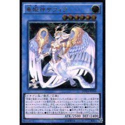 유희왕!TCG 용하이!!!!!!!!!DUEA-JP050-UL - SSG.COM