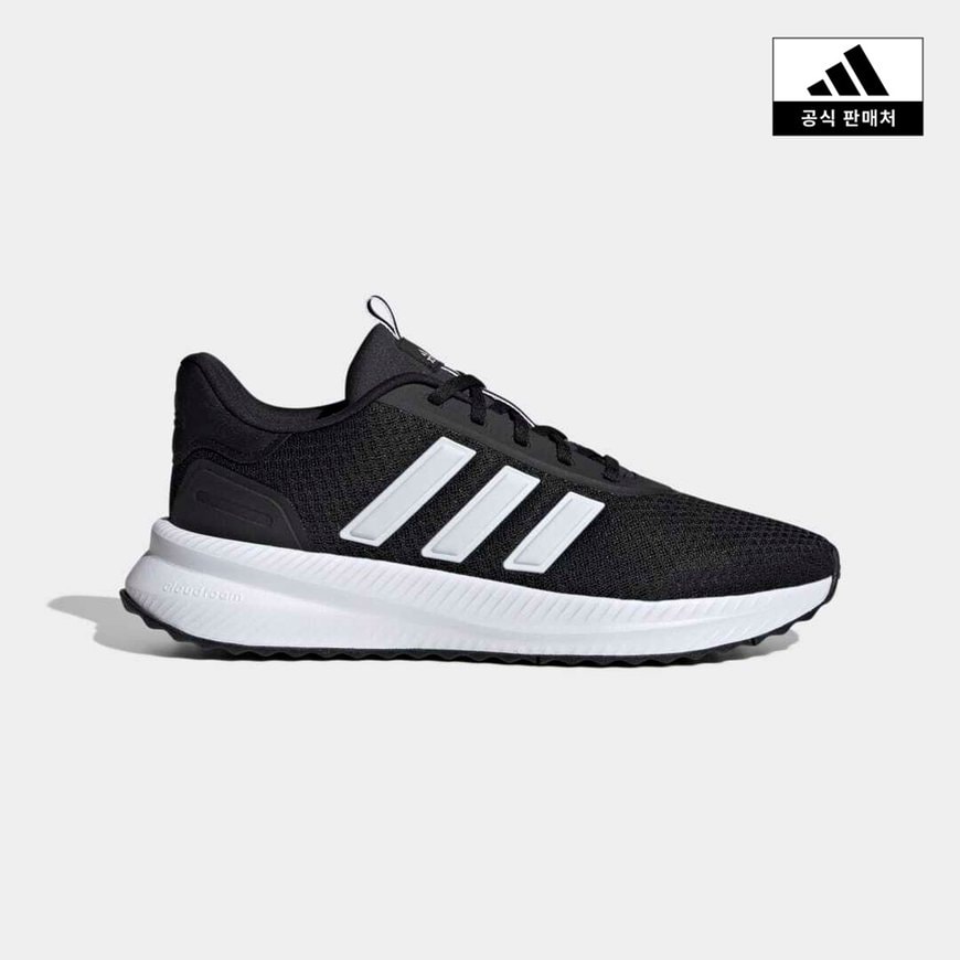 아디다스 - 추천•인기 상품, 신세계백화점