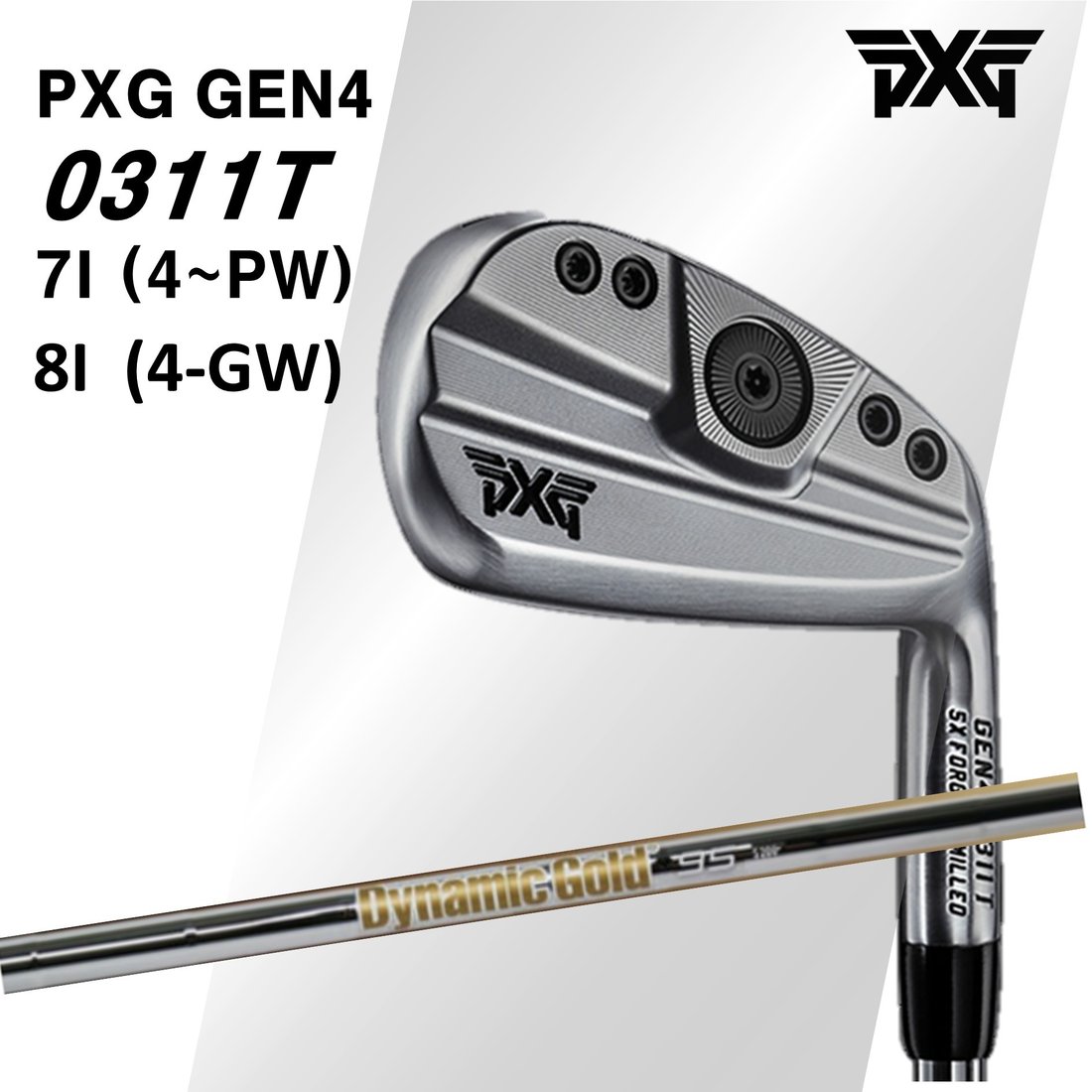 [카네정품] PXG GEN4 0311T 남성 아이언(7I /8I) + 다이나믹골드95 S200, 엘리베이트 샤프트, 믿고 사는 즐거움 SSG.COM