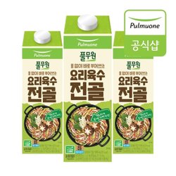 [풀무원] 요리육수 전골 (1kg)X3개 - SSG.COM