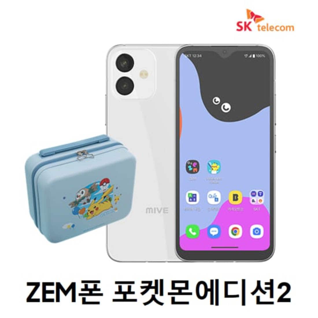 [완납폰][SKT 신규가입] ZEM폰 포켓몬에디션2 공시지원│키즈폰│AT-M130S, 믿고 사는 즐거움 SSG.COM