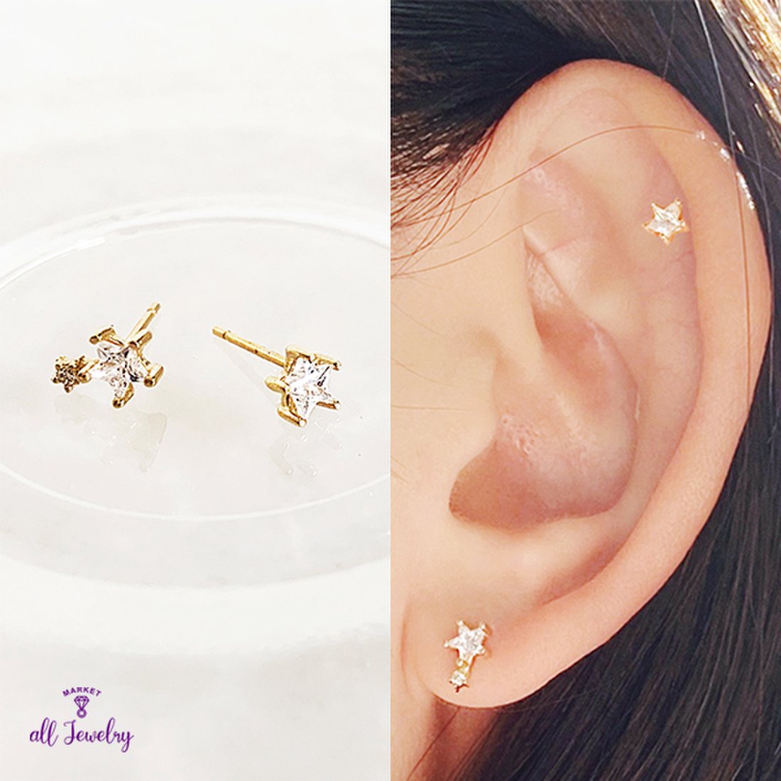 14K 미니 별 스터드 귀걸이_2type, 믿고 사는 즐거움 SSG.COM