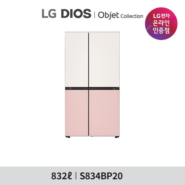 [공식판매점][LG전자] LG 디오스 냉장고 오브제컬렉션 S834BP20 (832L) - SSG.COM