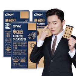 GNM 루테인 지아잔틴 아스타잔틴 3박스(총 3개월분) / 눈건강 - SSG.COM