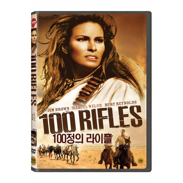 DVD - 100정의 라이플 100 RIFLES - SSG.COM