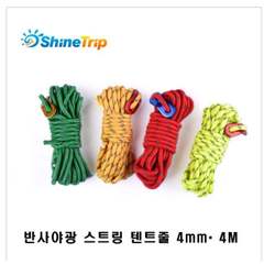 샤인트립 반사야광 캠핑스트링 텐트줄 4m - SSG.COM