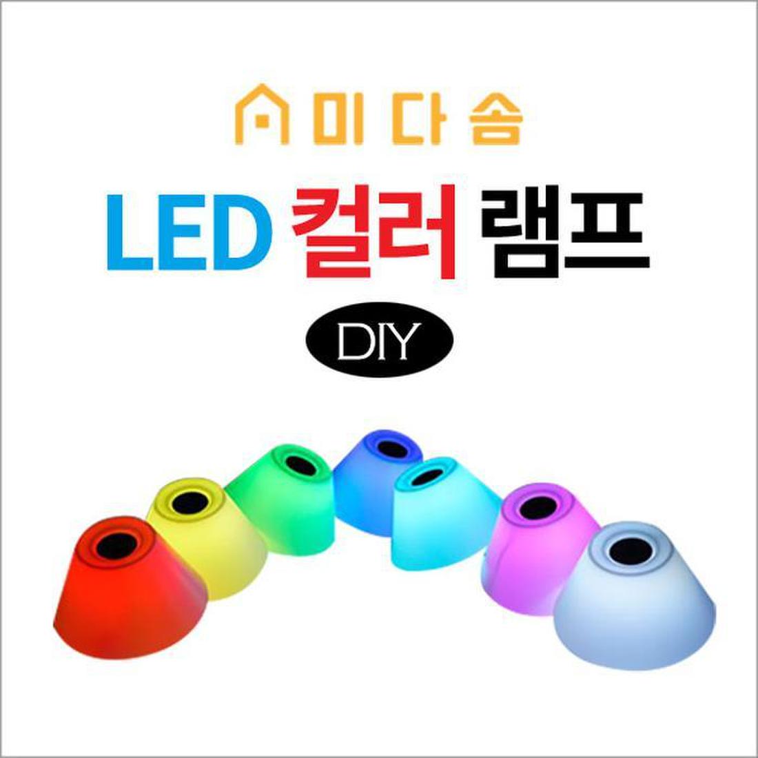 LED USB 무드등 (S11045219), 믿고 사는 즐거움 SSG.COM