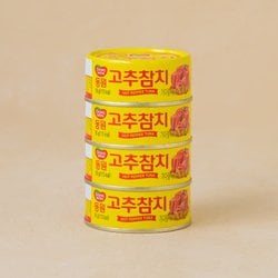 동원 고추참치 90g*4입 - SSG.COM