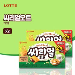 씨리얼 오트 2번들(56g) - SSG.COM