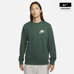 남성 나이키 클럽 프렌치 테리 크루 FB7685-323 - SSG.COM