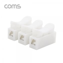 BB238 Coms 케이블 연결 클립 - SSG.COM