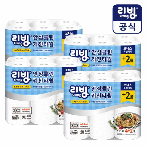 [삼정펄프] 리빙 안심클린 키친타월 115매 4+2롤(6롤)X4 - SSG.COM