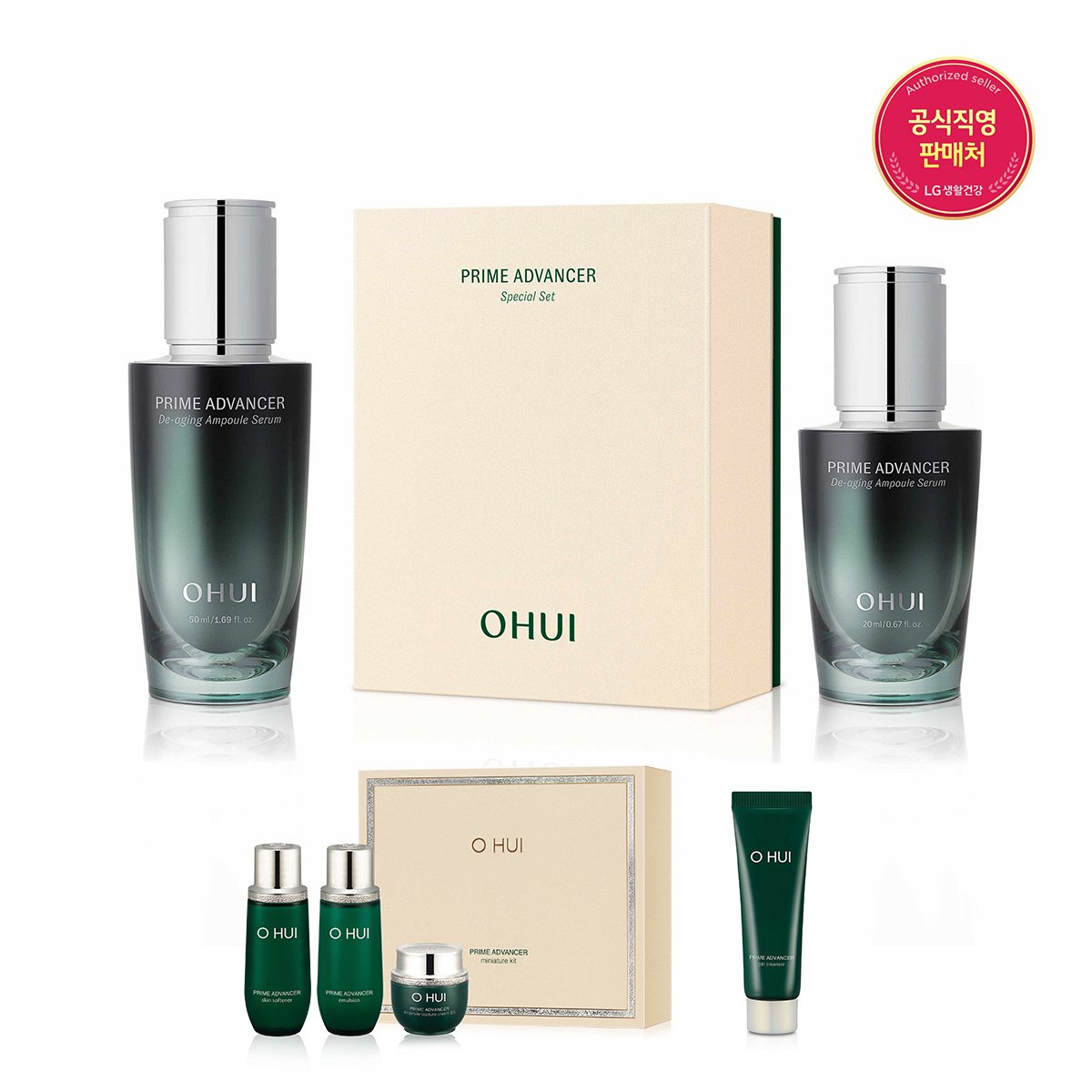 [25MS]프라임 어드밴서 디에이징 앰플 세럼 기획세트 - SSG.COM