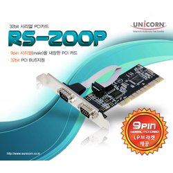 유니콘 RS-200P PCI시리얼카드 2포트 RS232 - SSG.COM