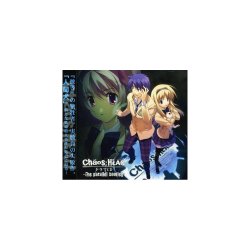 카오스 헤드 드라마 CD - SSG.COM