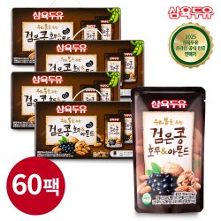 검은콩 호두&아몬드 190ml 60팩 - SSG.COM
