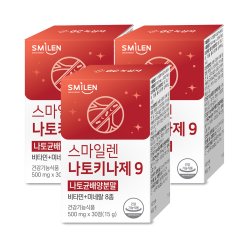 스마일렌 나토키나제 9 30정X3통 나토균배양분말 - SSG.COM