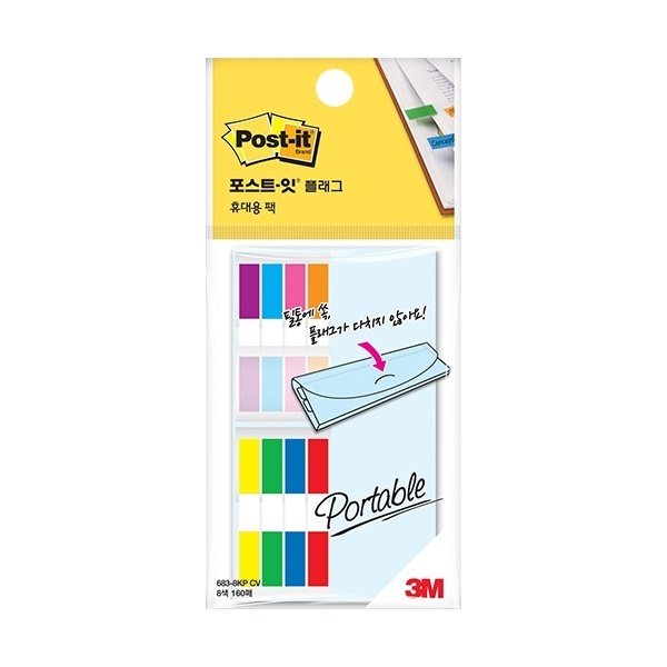 포스트잇 커버 플래그 683-8KP CV - SSG.COM
