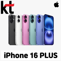 [KT번호이동] 아이폰16 플러스 512G 선택약정 현금완납폰 - SSG.COM