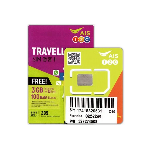 태국유심 AIS 8일 15GB LTE 데이터 유심칩 - SSG.COM