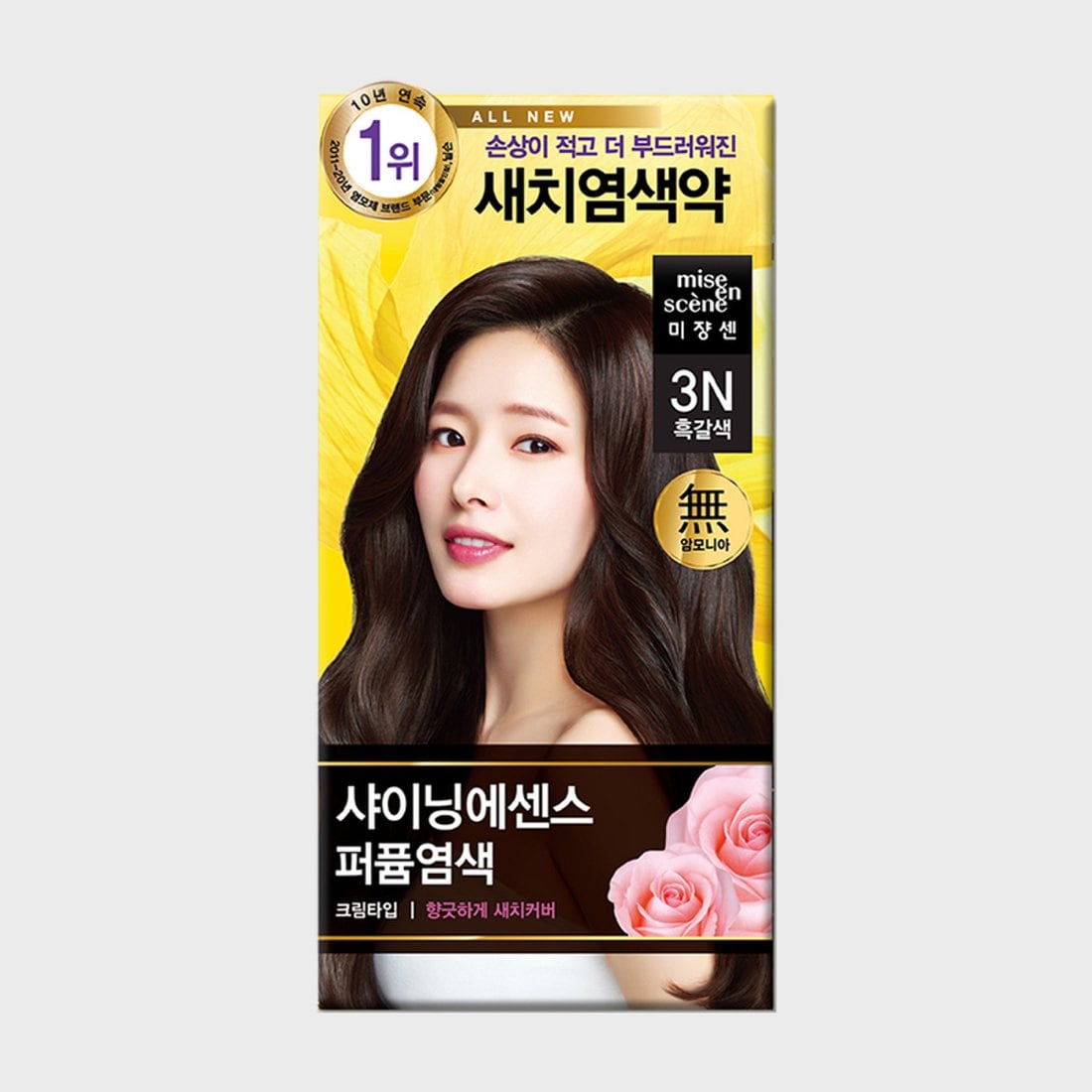 미쟝센 샤이닝에센스 3N흑갈색 50G, 믿고 사는 즐거움 SSG.COM