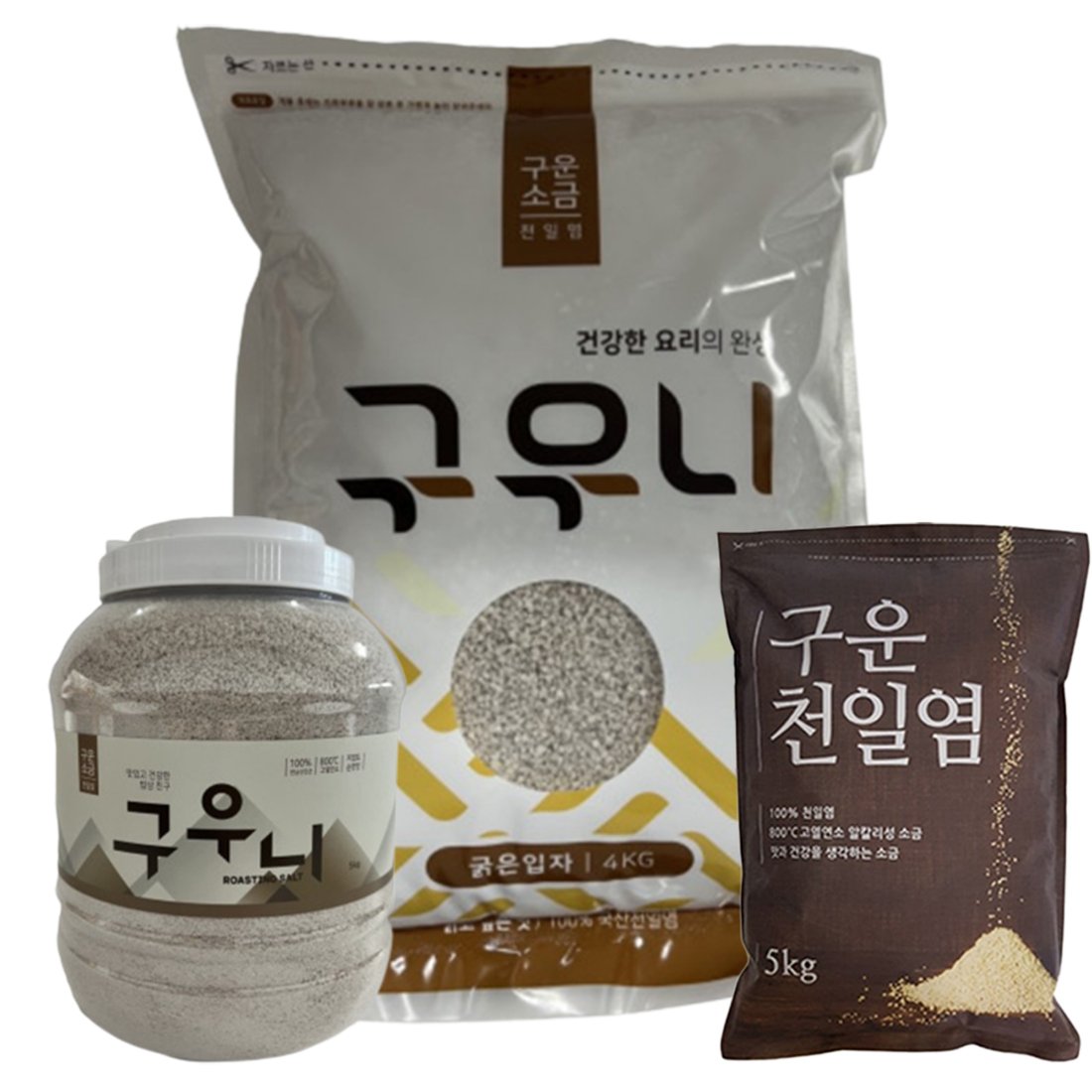 (무료배송)[구우니] 구운 소금 알칼리 신안 천일염 500g~5kg (가는입자,굵은입자 택일), 믿고 사는 즐거움 SSG.COM