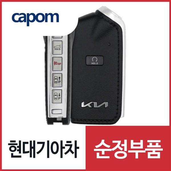 더뉴 K9 (RJ) 순정 스마트키 리모컨 (블랭킹키 보조키 포함) (95440J6610) 2021.5 이후 - SSG.COM
