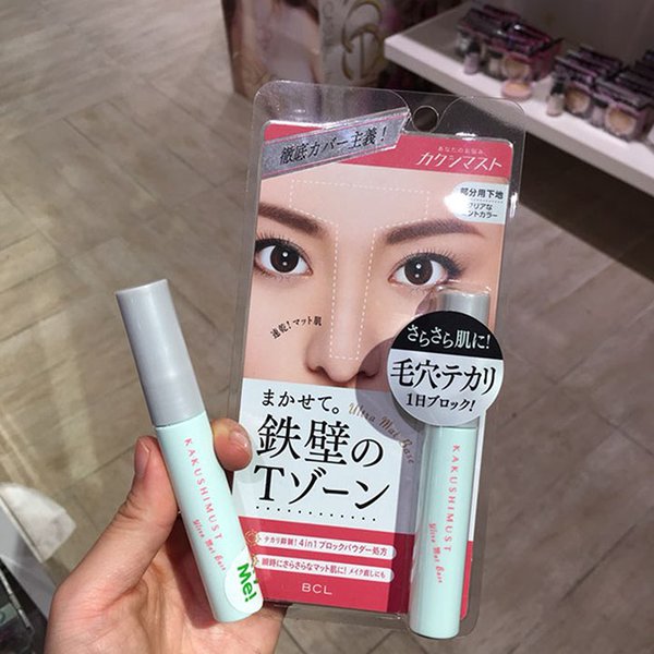 KAKUSHIMUST 울트라 T존 베이스 8ml - SSG.COM