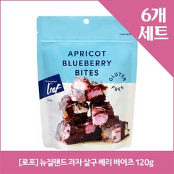 [로프] 뉴질랜드 과자 살구 베리 바이츠 120g x6 - SSG.COM