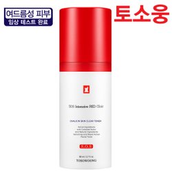 레드클리닉 오발리신 스킨토너 80ml(여드름성피부적합/성인/청소년/피부진정) - SSG.COM
