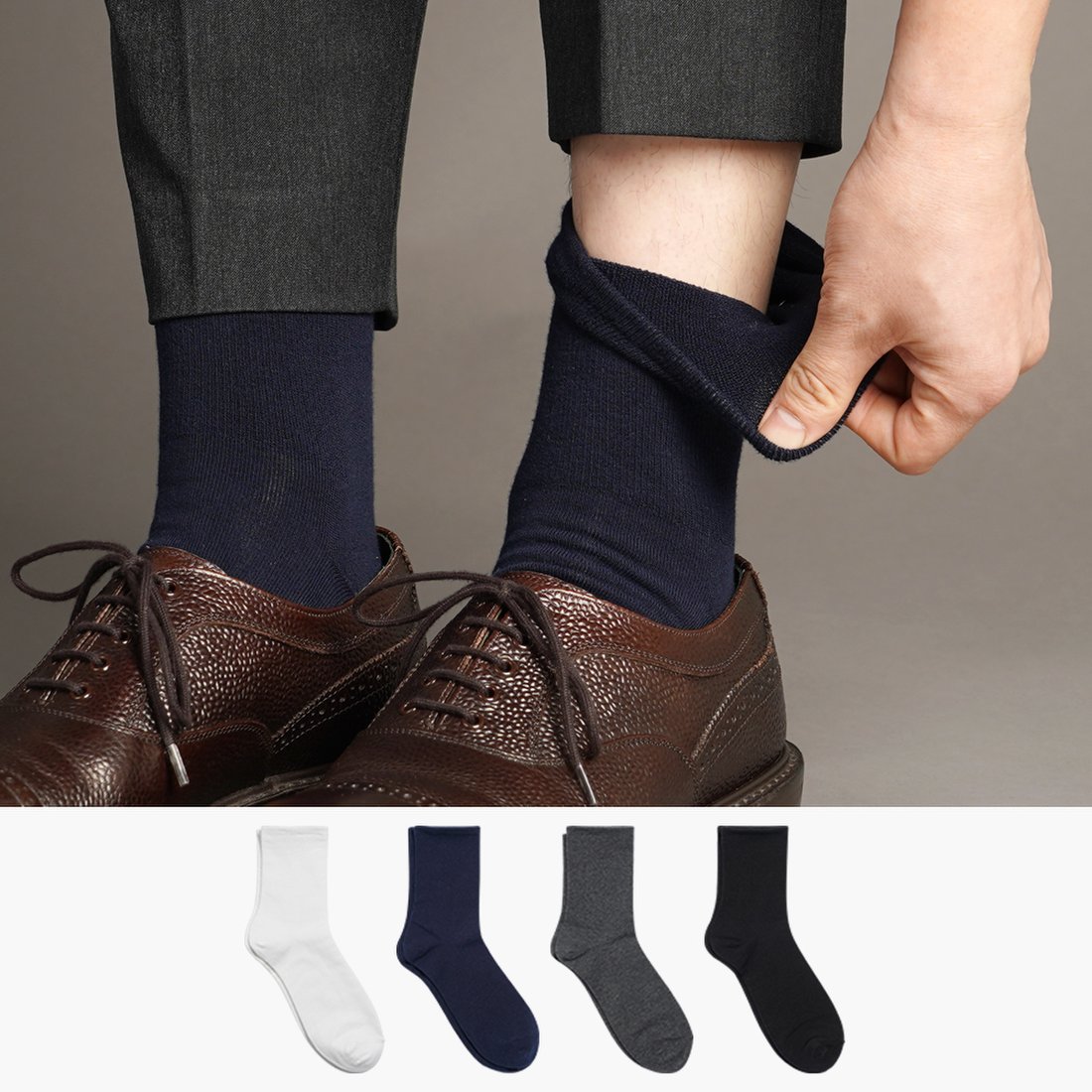 밴드 조임 없는 남자 무압박 무지 발이 편한 신사 정장 양말 8켤레, 믿고 사는 즐거움 SSG.COM