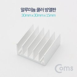 Coms 알루미늄 쿨러 방열판 30 X 30 X 15mm - SSG.COM