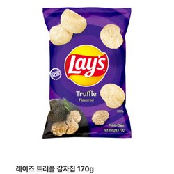 레이즈트러플감자칩170g - SSG.COM
