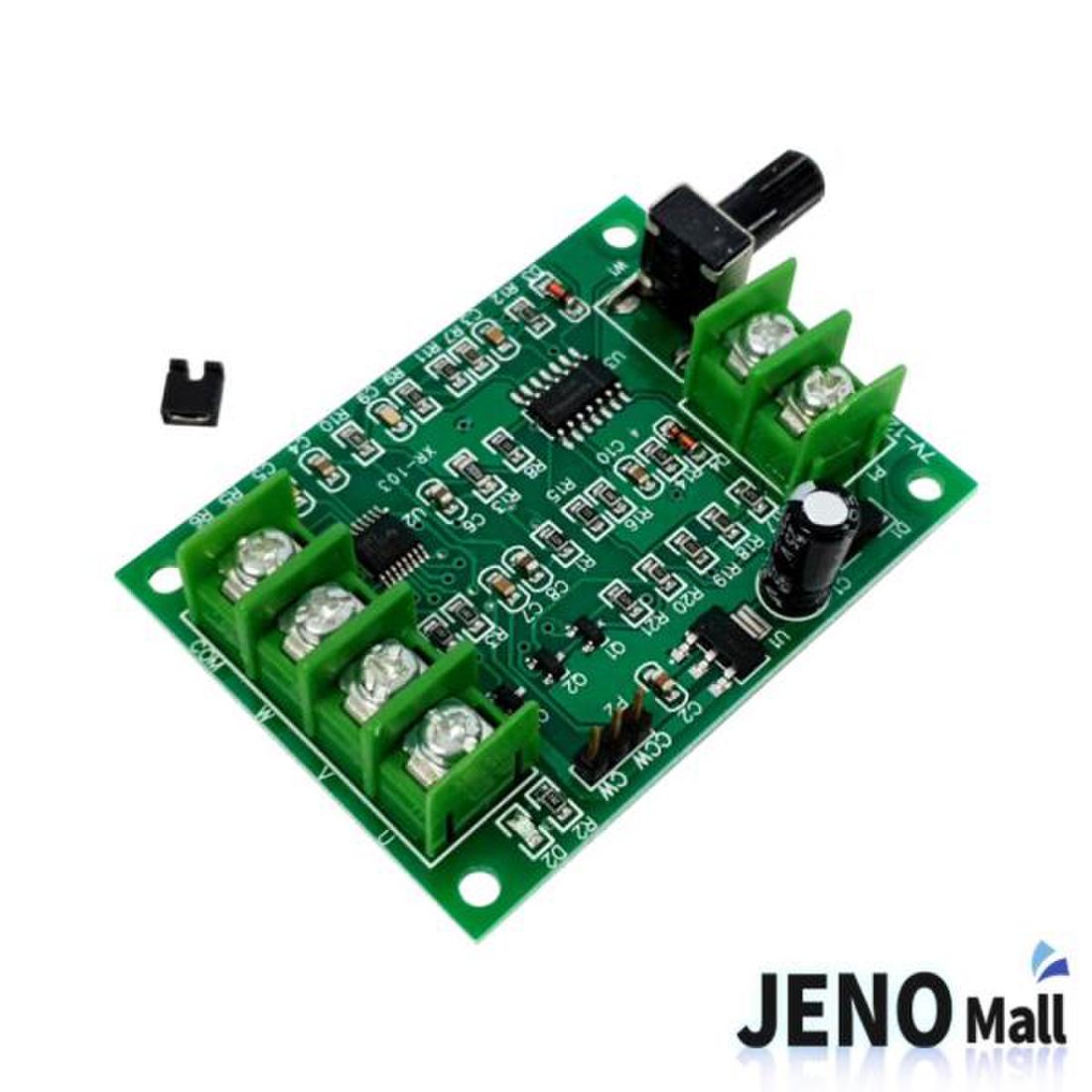 BLDC모터 컨트롤러 회로 모듈 12V HAM2417a, 믿고 사는 즐거움 SSG.COM