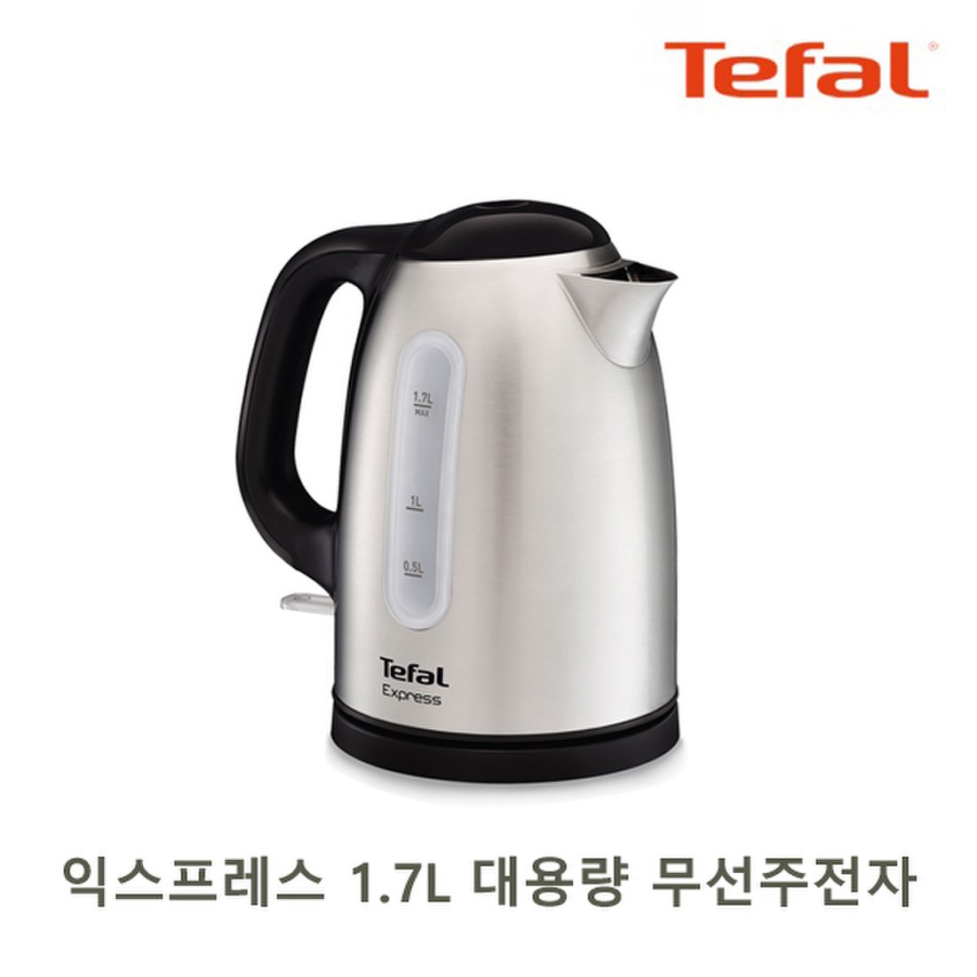 테팔 커피포트 익스프레스 스텐 무선주전자 Ki230d 무선티포트 전기커피포트 커피 믿고 사는 즐거움 Ssgcom