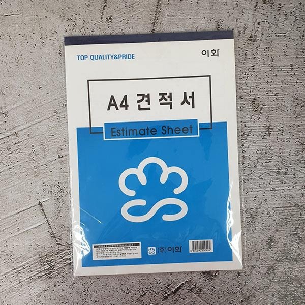 이화 견적서 A4 X ( 3매입 ) - SSG.COM