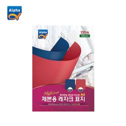 [알파] 제본표지 레쟈크지 A4 100매 230g (청색적색) - SSG.COM