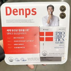 덴프스 덴마크 유산균 이야기 5.1g - SSG.COM