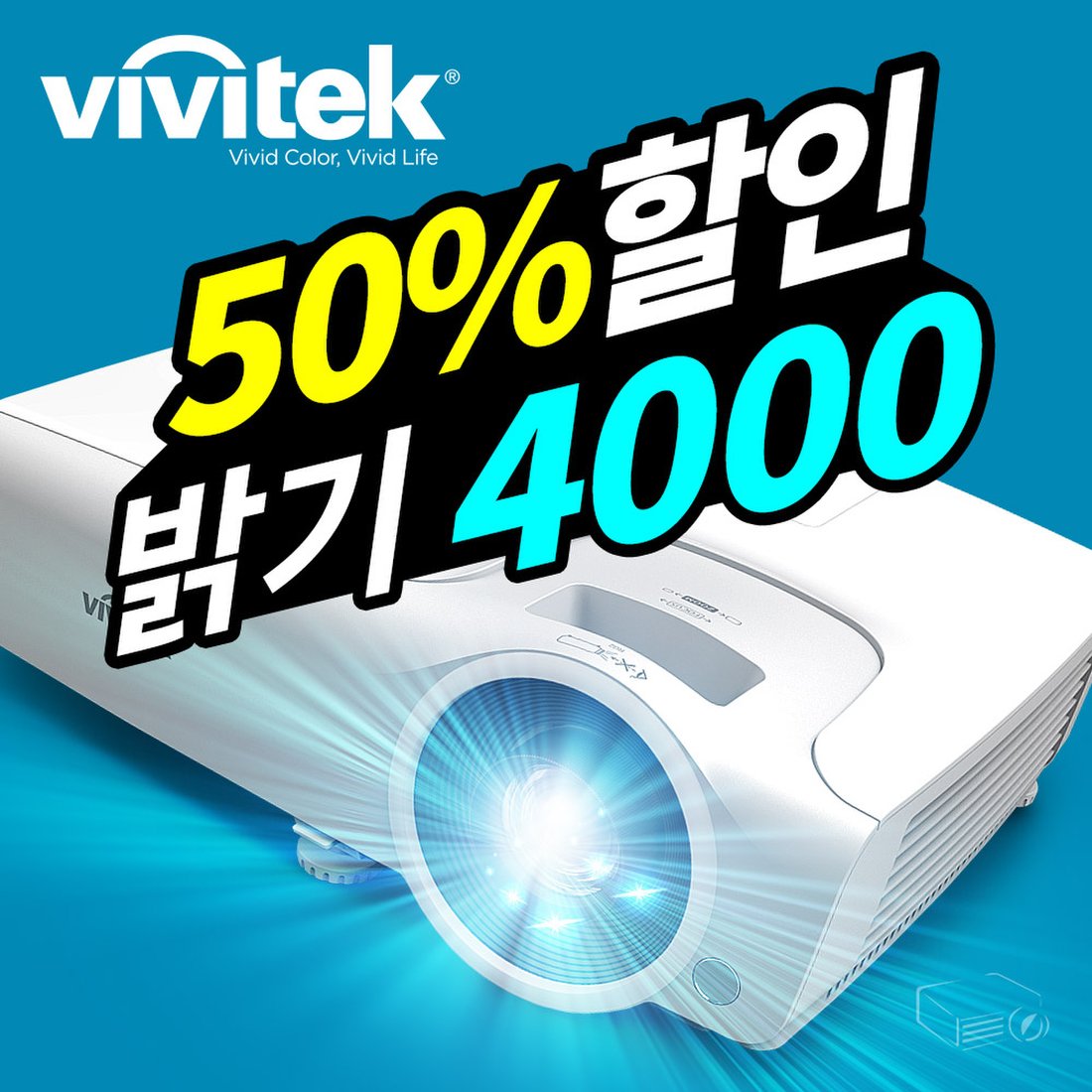 비비텍 빔프로젝터 Bs570 빔 프로젝트 회의용 프로젝터 4000밝기 믿고 사는 즐거움 Ssgcom