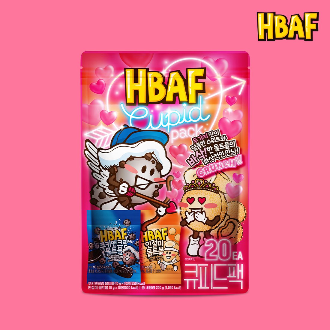 [본사직영] HBAF 큐피드팩 (쿠키/인절미 몰트볼 20ea), 믿고 사는 즐거움 SSG.COM